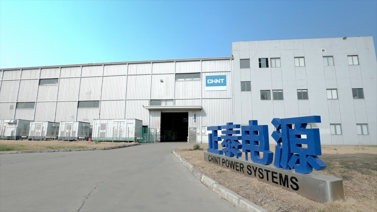 Chint Power Systems Songjiang Manufacturing Product Line - YouTube