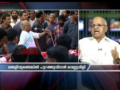 CK Rajendran CPM Palakkad district secretary Vs VM Radhakrishnan ...
