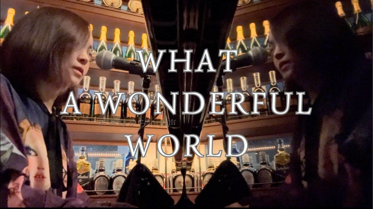 What A Wonderful World / 1967 (Covered) - YouTube