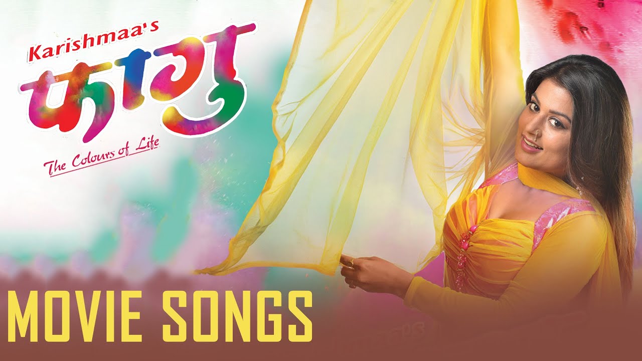 Phagu || All Video Songs | Shilpa Pokhrel,Subash Parajuli, Gauri Malla ...