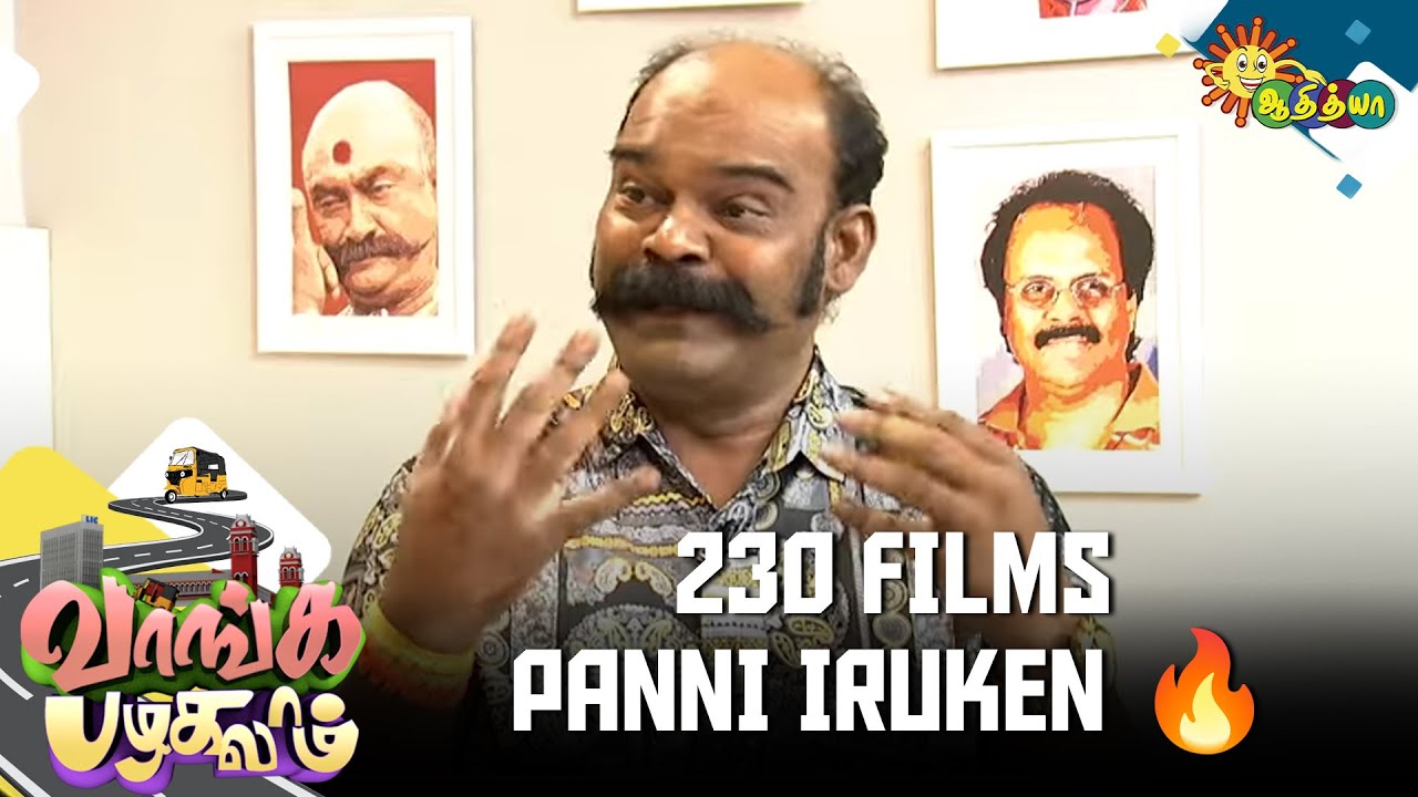 Stunt Master Ranjan's hilarious talk | Vaanga Pazhagalam | Adithya TV ...