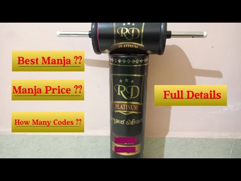 Unboxing Manja || R D platinum Kite Manja || Best ever manja for kite ...