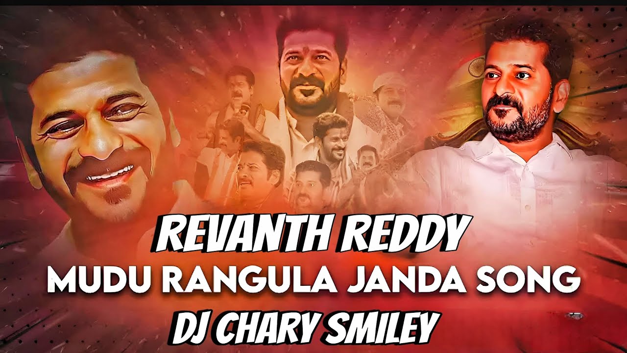 REVANTH REDDY SONG MIX BY DJ CHARY SMILEY - YouTube