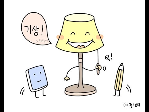 클래식 스탠드 그리기 How to Draw Lighting stand #173 - YouTube