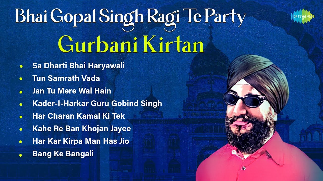 Bhai Gopal Singh Ragi Te Party: Gurbani Kirtan | Sa Dharti Bhai ...