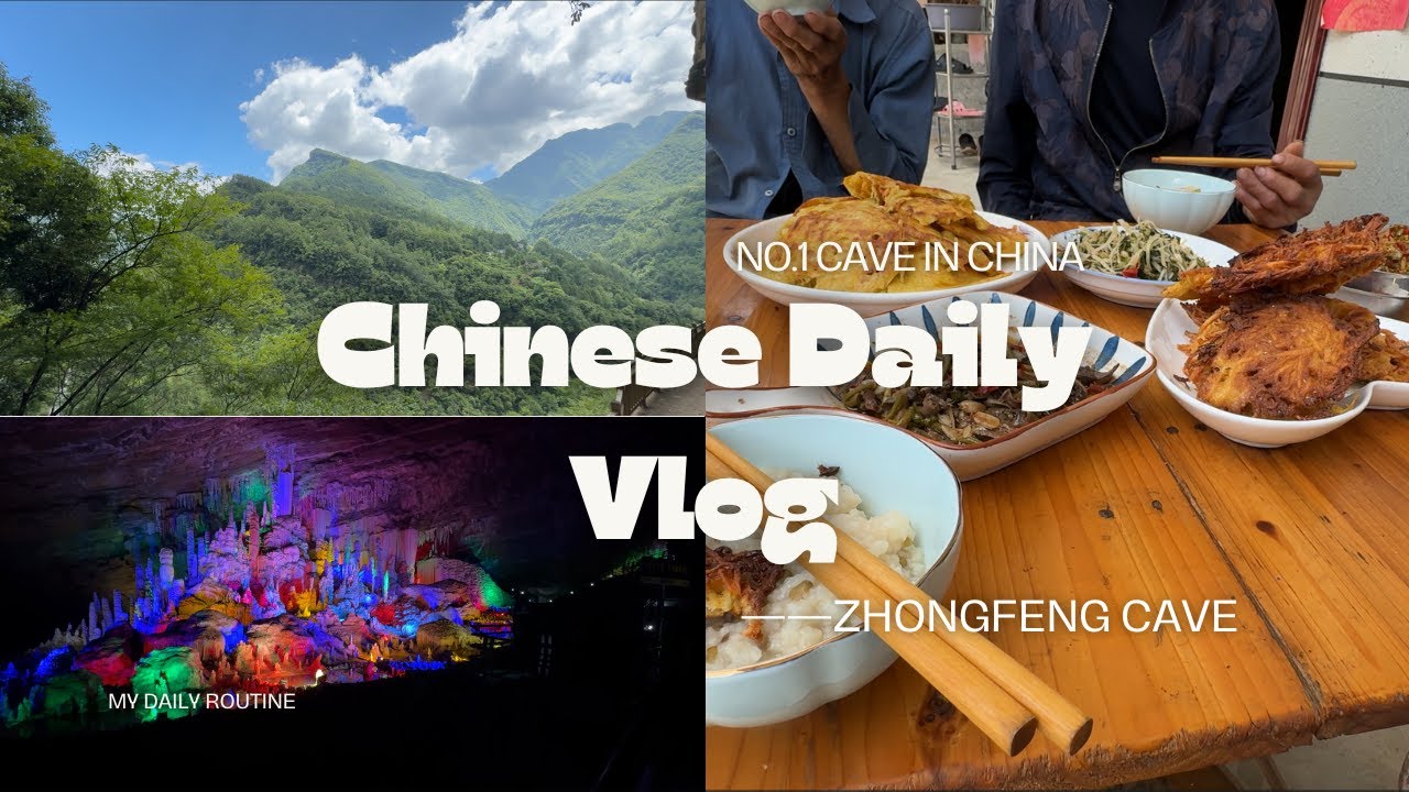 Chinese daily vlog-----NO.1 Cave in CHINA - YouTube