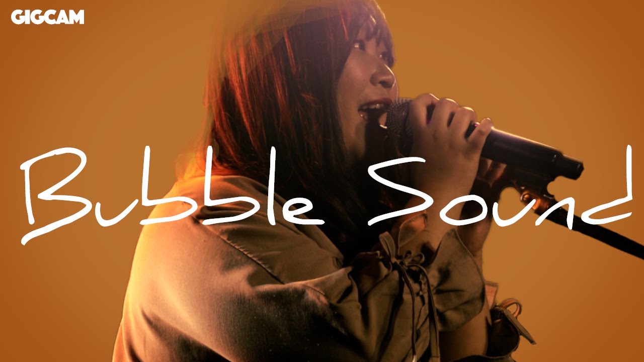 버블사운드 (Bubble Sound) - 지나가세요 ｜GIGCAM - YouTube