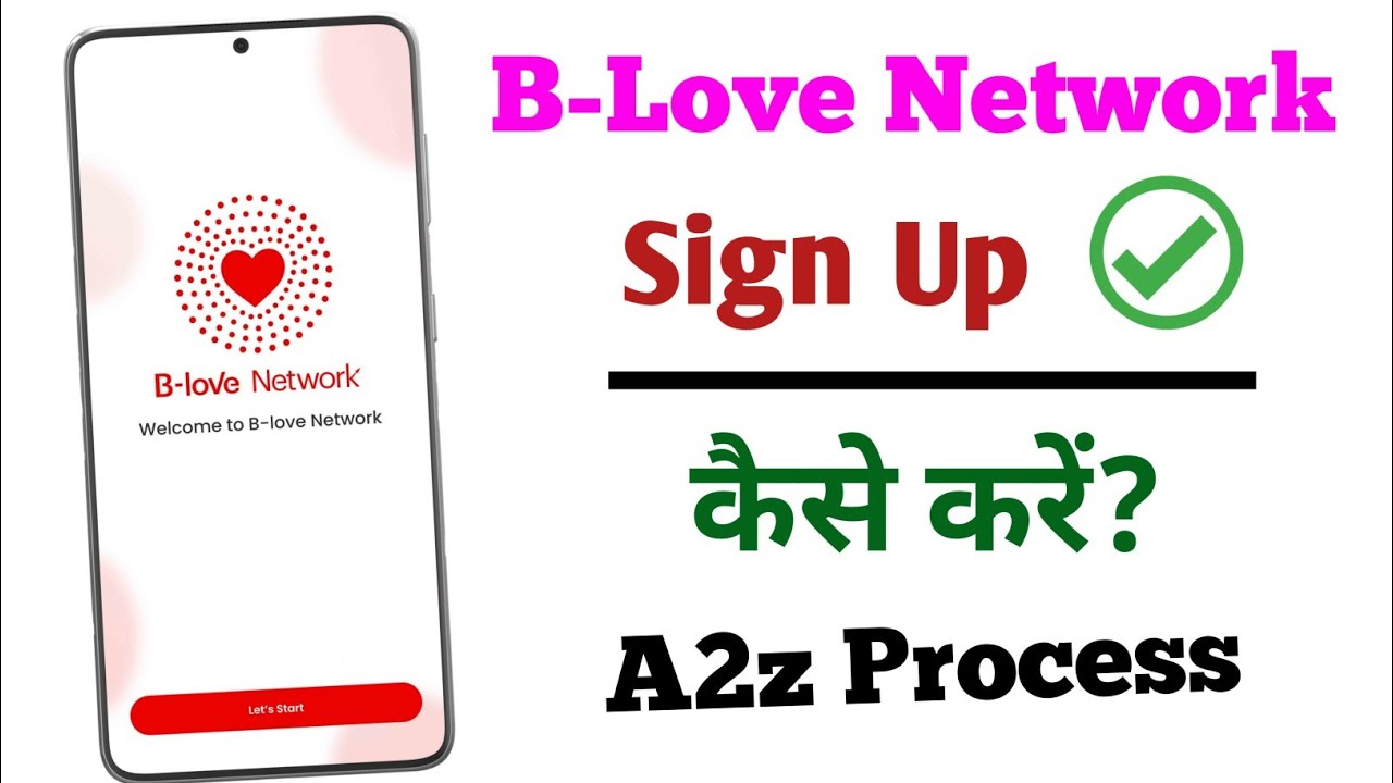 B-Love Network Registration Kaise Kare ! Blove network refferal code - YouTube