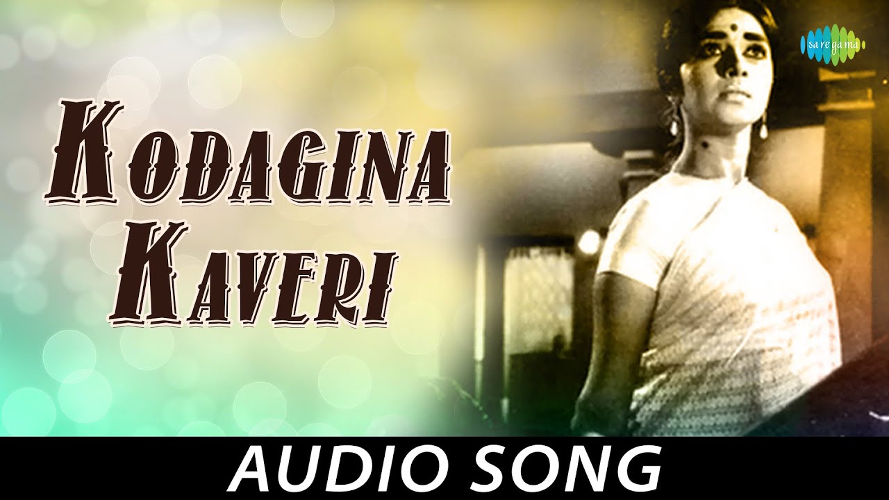 Kodagina Kaveri - Audio Song | Gejje Pooje | Vijaya Bhaskar | R.N ...