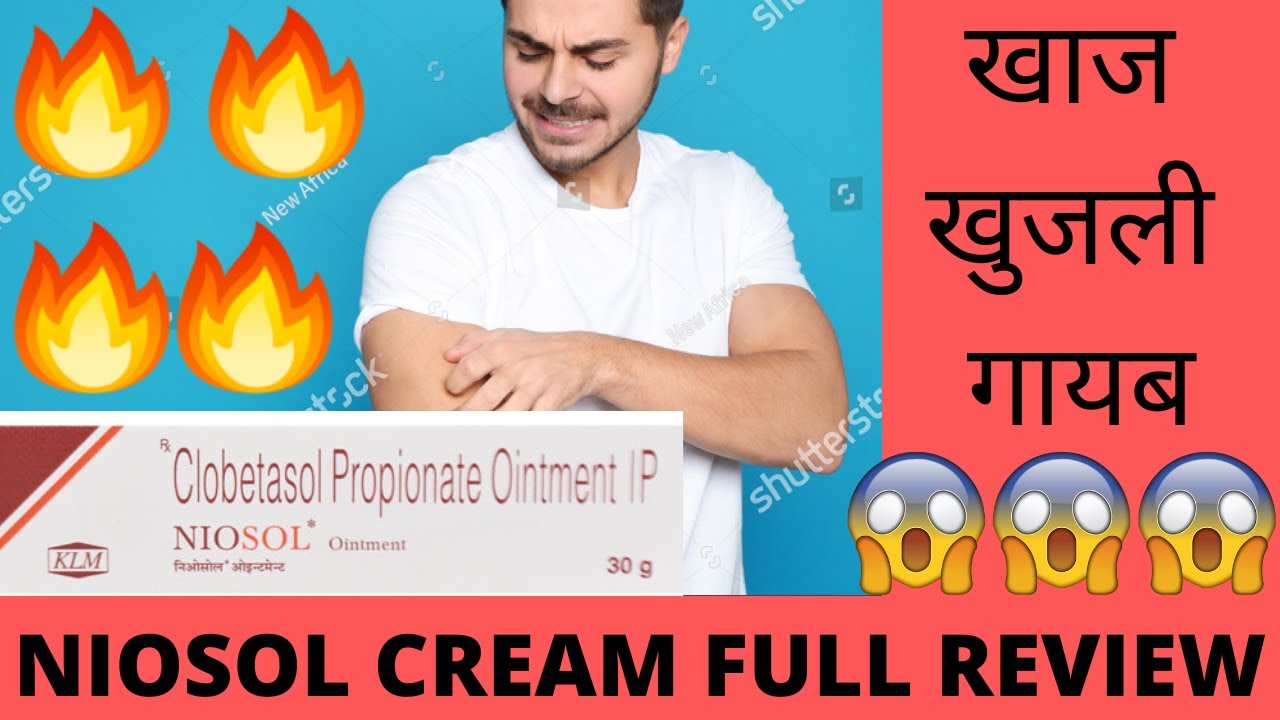 Niosol Ointment Full review: Your Skin's Secret Ally Against Allergies ...