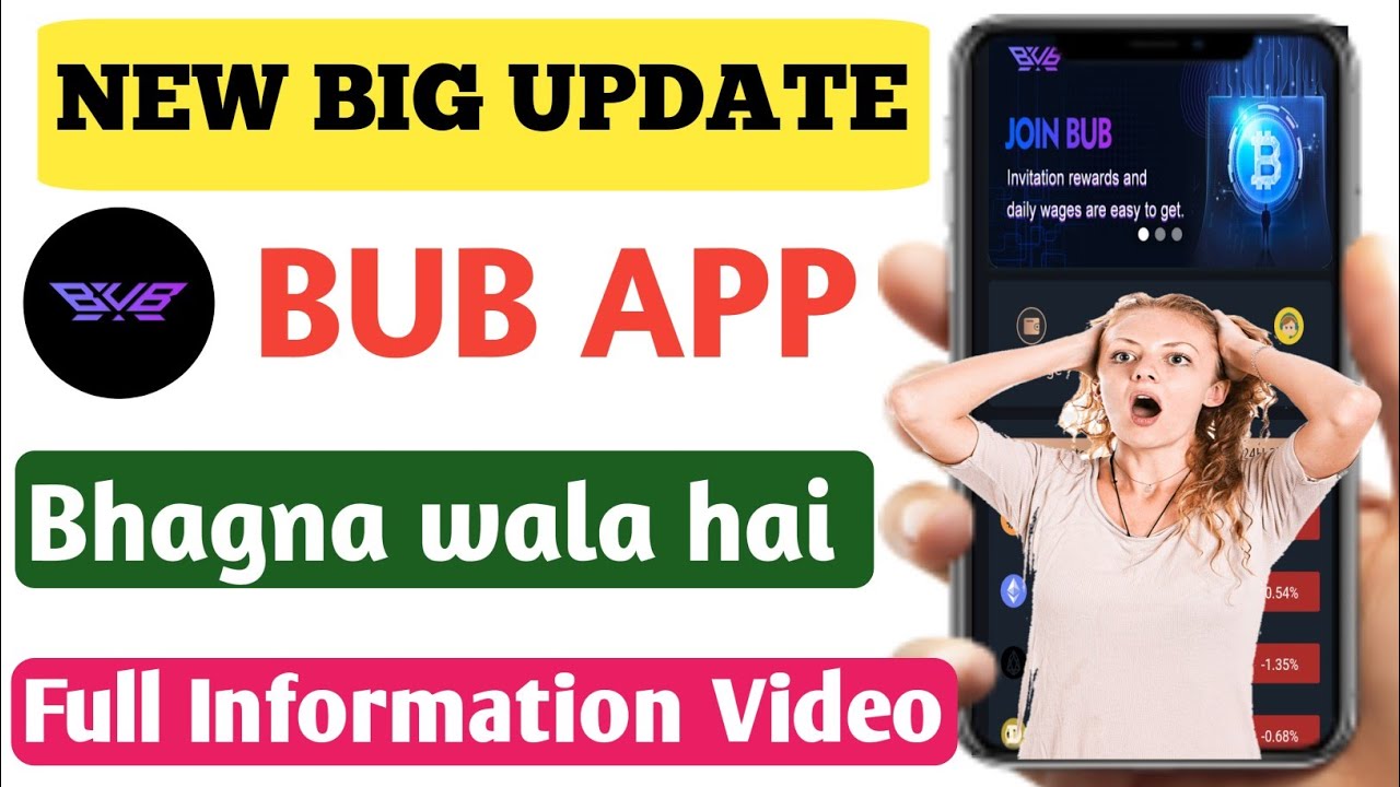 BUB trading app Big update today || BUB trading app bhagna wala hai || BUB trading app details ...