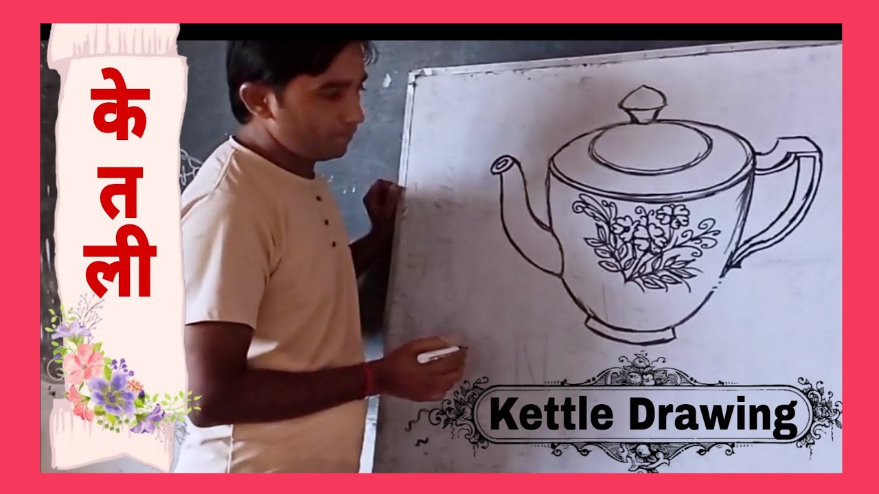 How to draw tea kettle drawing |Tea kettle drawing step by step | pot ...