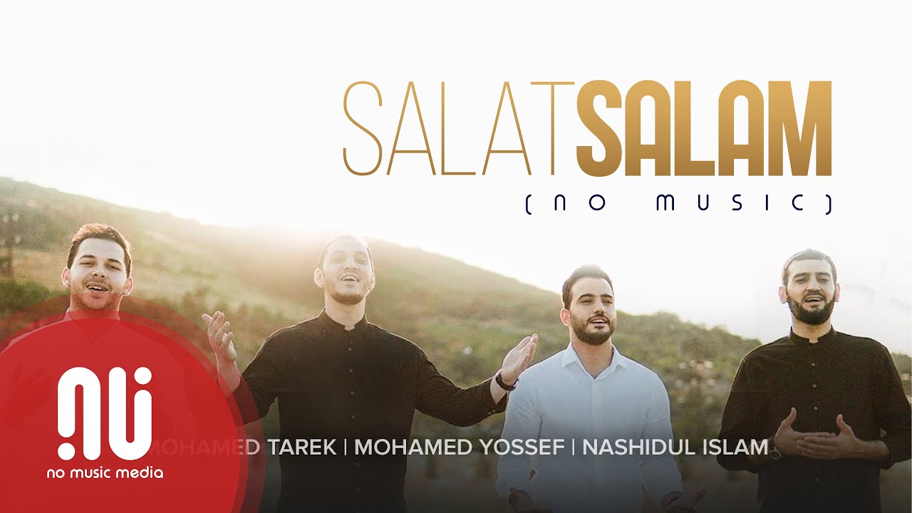 Salat Salam صلاة سلام - Latest NO MUSIC Version 2021 | Mohamed Tarek ...