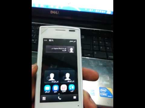 Nokia 500 auto restart