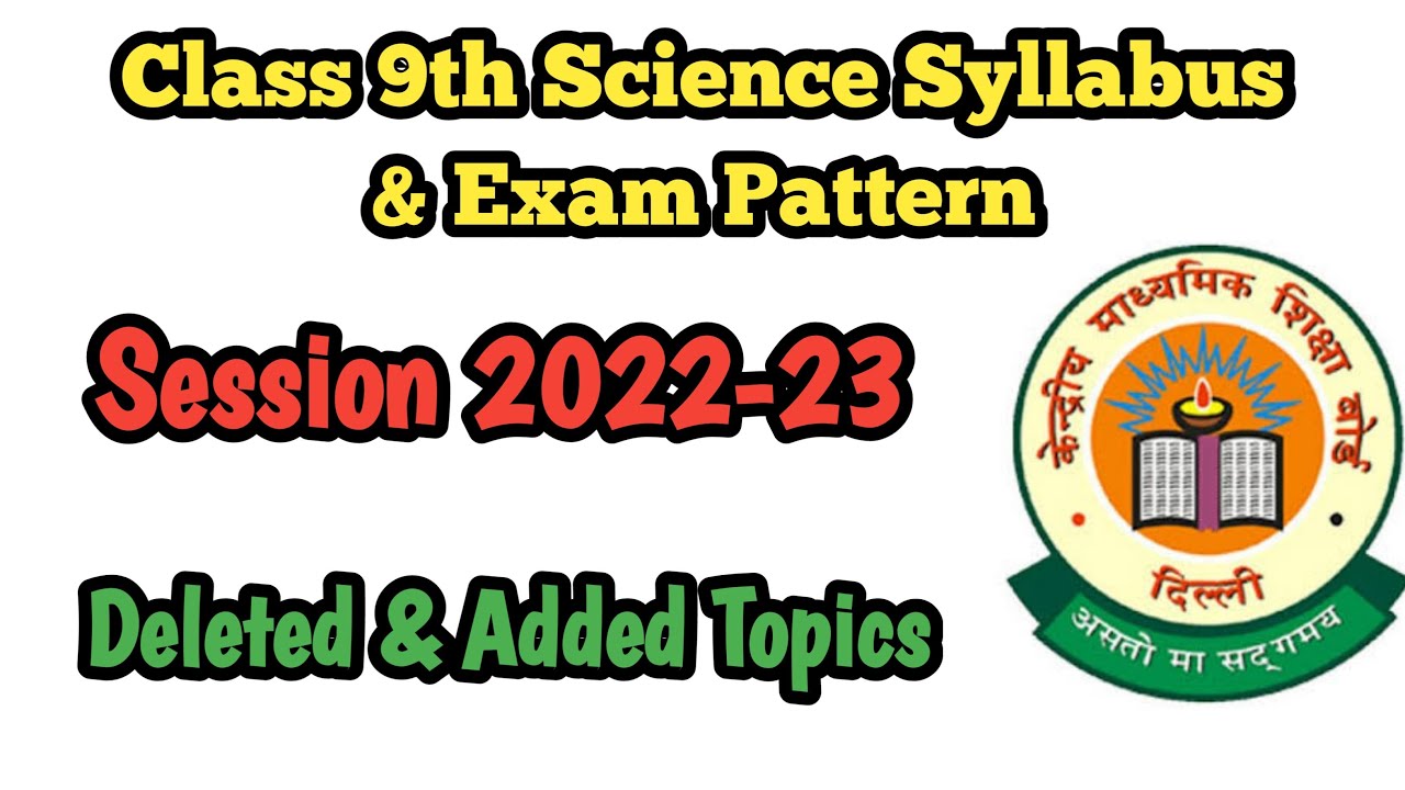 Cbse Exam Pattern // Added and Deleted Topics 2022-23 Session // CBSE ...