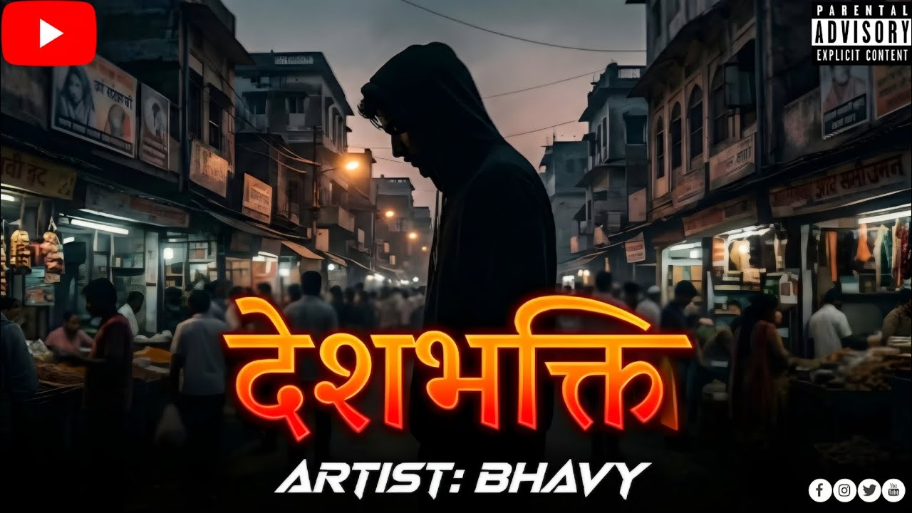 DESHBHAKTI - BHAVY | REPUBLIC DAY RAP | 26 January RAP SONG | BHAVESH ...