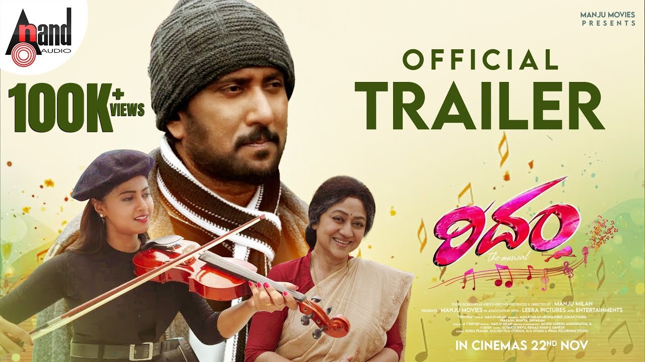 Rhythm Official Trailer | Manju Milan | Meghashree | A T.Ravish | - YouTube