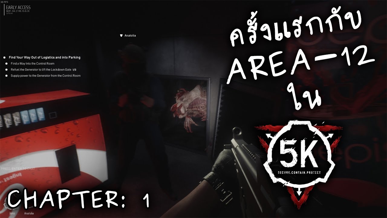 SCP: 5K | ครั้งแรกกับ AREA-12 | Raid on AREA-12: Chapter 1 - YouTube