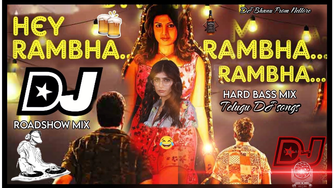 Hey rambha Ramba DJ song |#telugudjsongs #roadshowdjsongs #roadshow #dj ...
