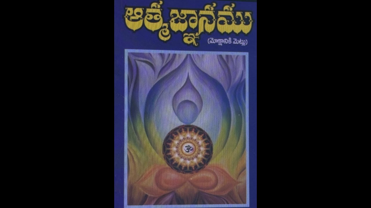 Guided Meditation And Atma Gnanam By KK Day 25 - YouTube