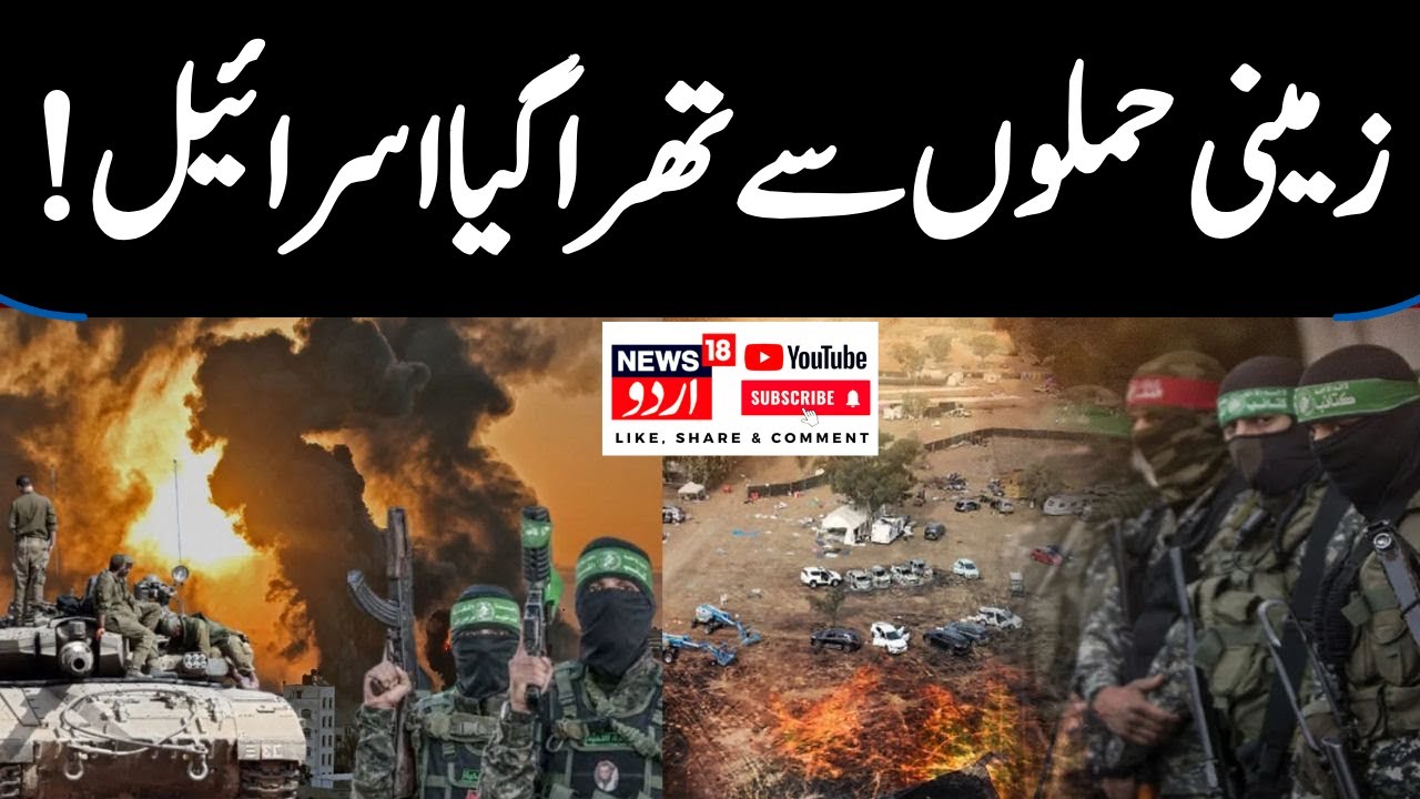 Israel Hezbollah War: Houthi Palestine 2 Hypersonic Missile Attack Tel ...