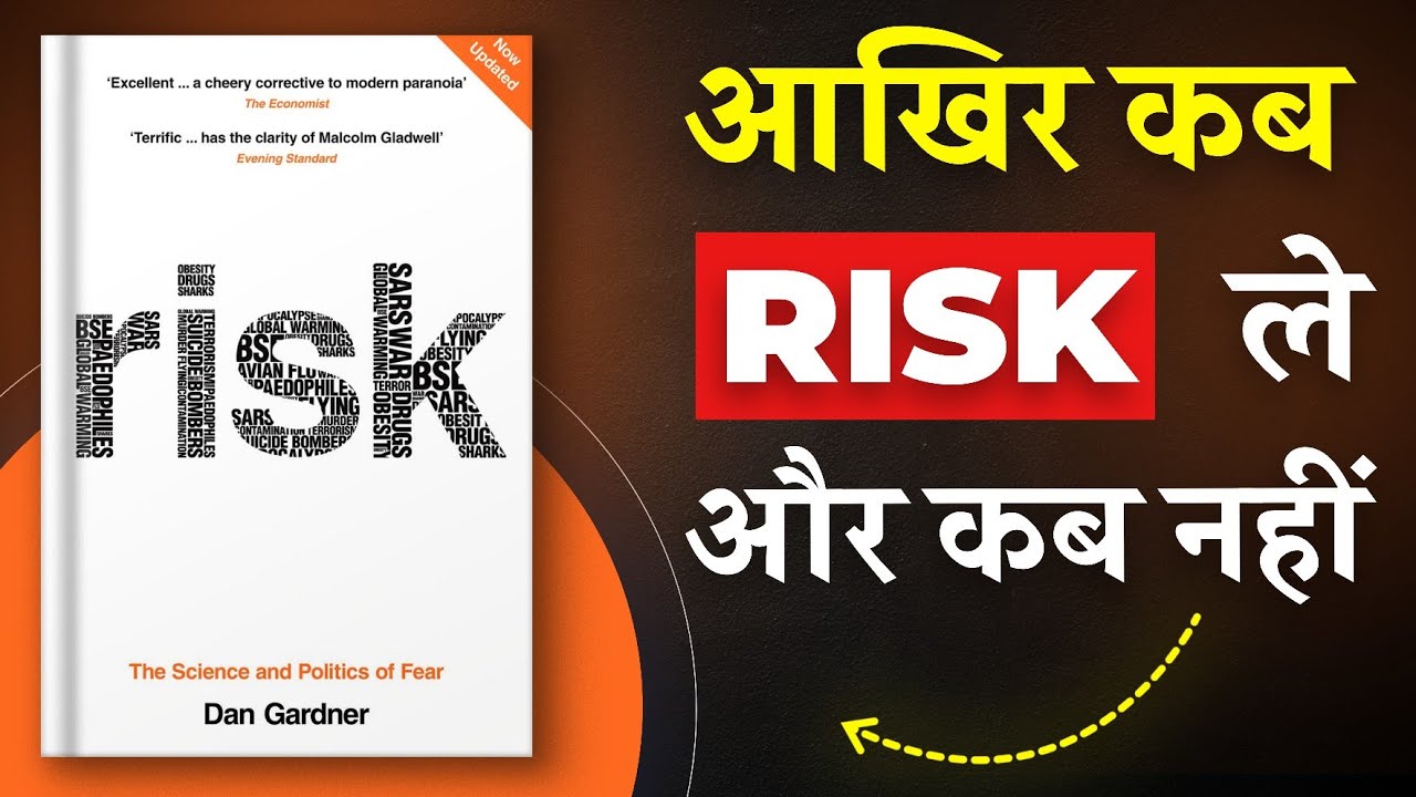 Risk By Dan Gardner | Hindi Book Summary | Book Insider | Book Summary ...