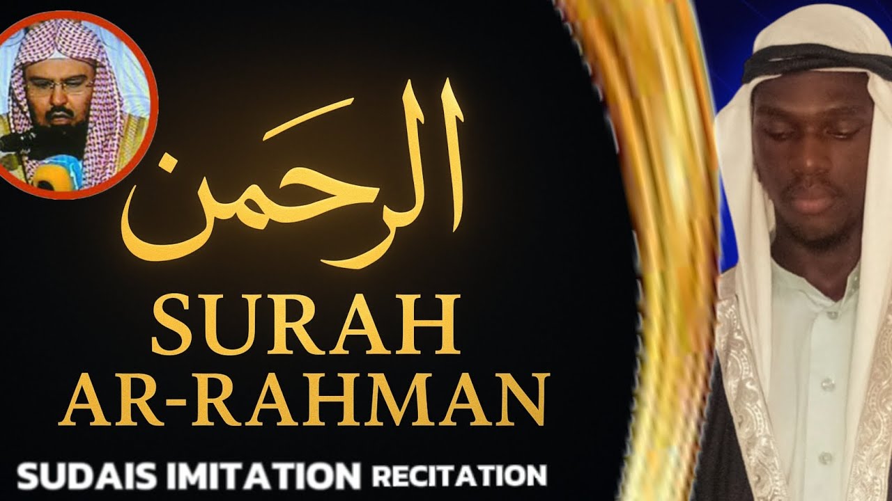 Amazing Sudais Style Recitation 🎤| تلاوة سورة الرحمن بالسديس 💫 #Quran # ...