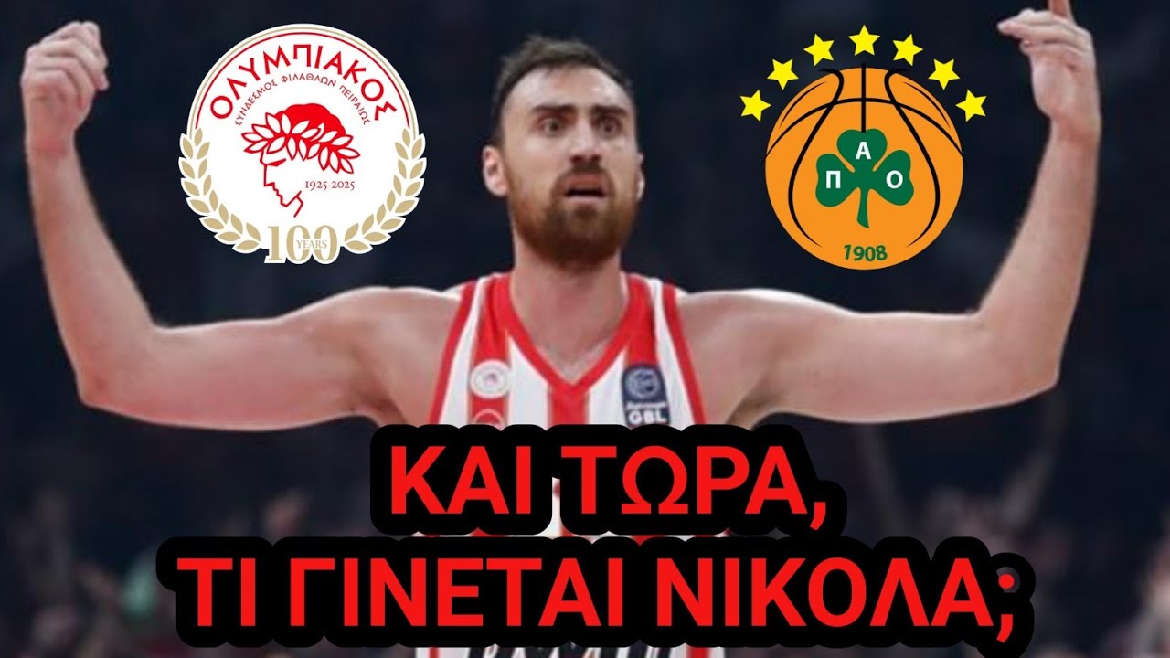 Μυρωδιά Σπυριάρας | ΝΙΚΟΛΑ ΜΙΛΟΥΤΙΝΟΦ (Το δίλημμα της ζωής του) - YouTube