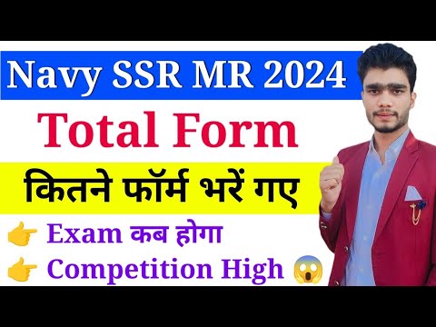 Navy MR SSR Form Fill UP 2024 | Navy MR Total Form Fill UP | Navy MR ...