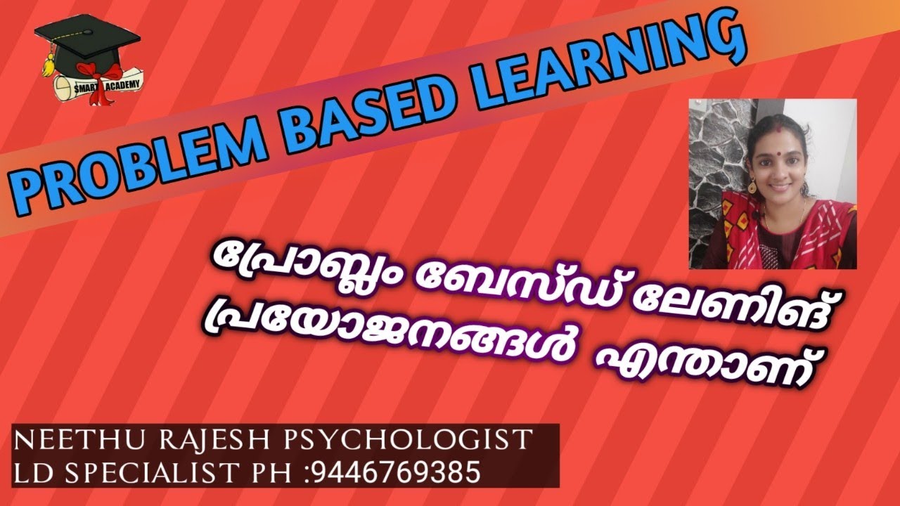 Problem based learning - YouTube