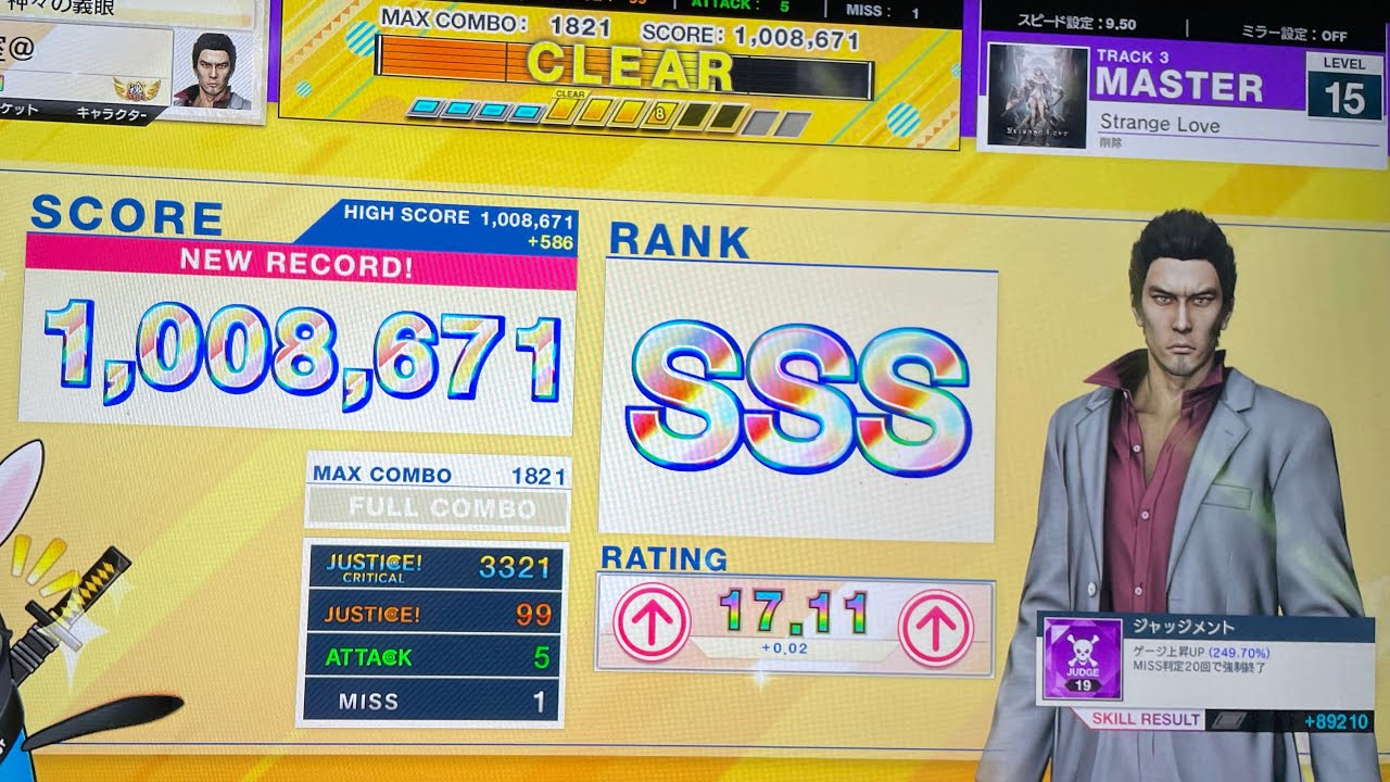 Strange Love SSS 【CHUNITHM】 - YouTube