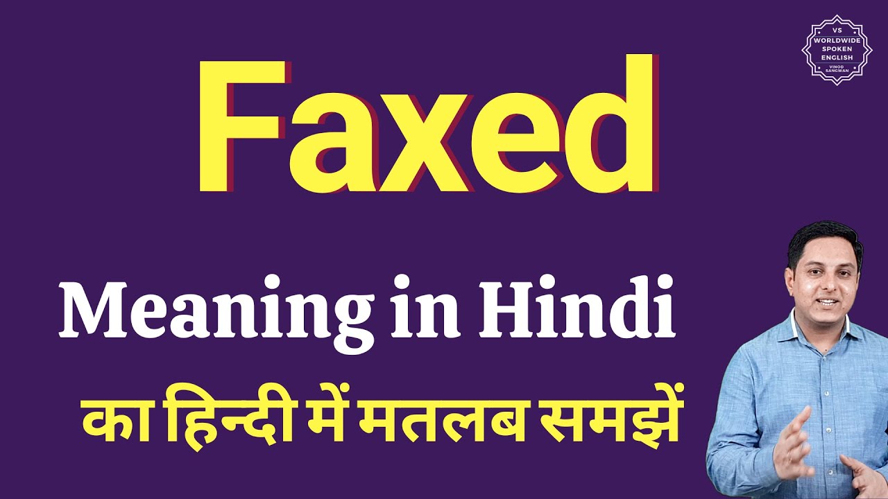 Faxed meaning in Hindi | Faxed ka matlab kya hota hai - YouTube