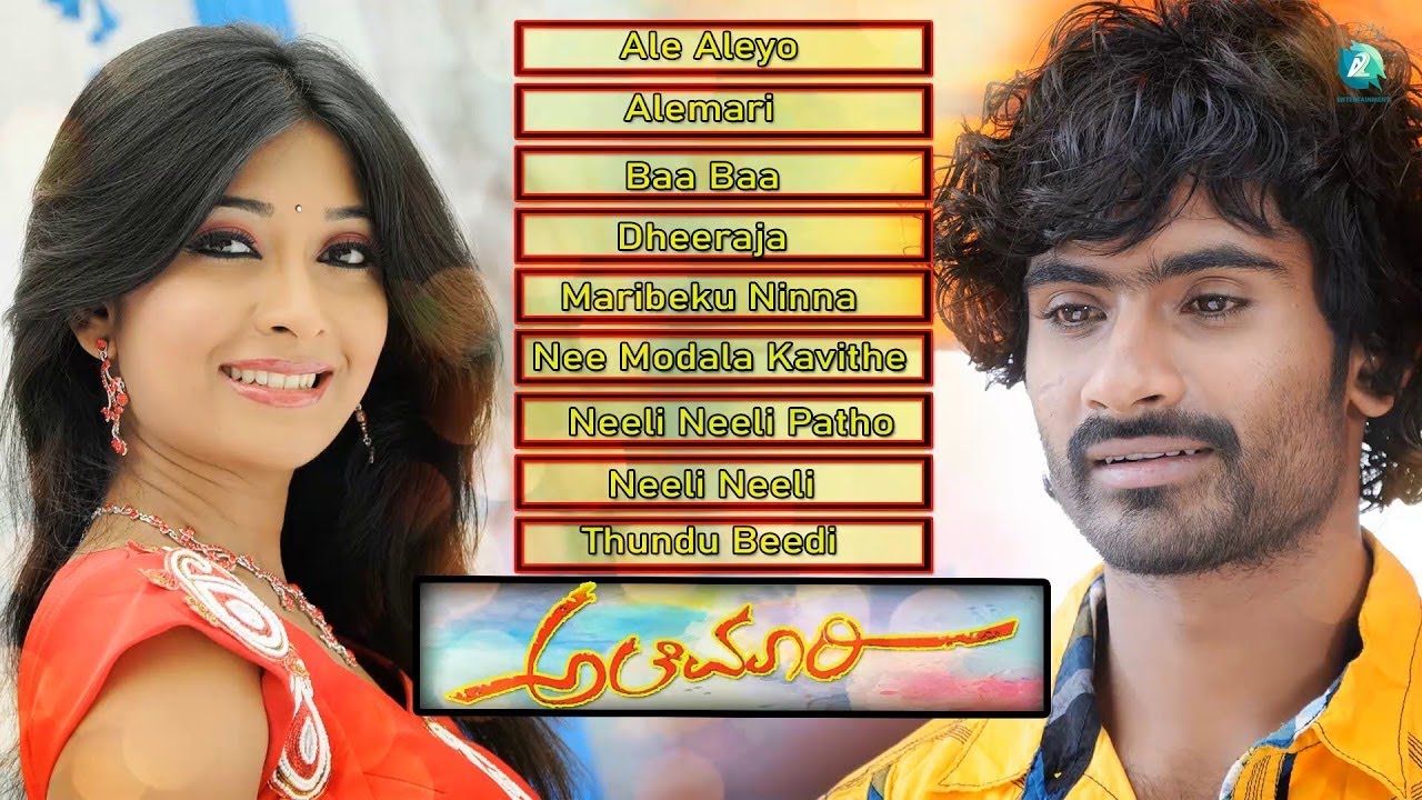 ALEMARI - Kannada Movie | Audio Songs Jukebox | Yogesh, Radhika Pandit ...