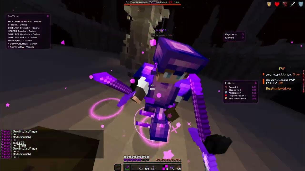 Разнес ReallyWorld с лучшим бесплатным читом | Felon Recode DevLog - YouTube