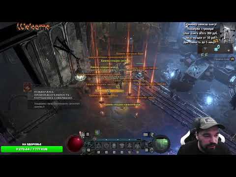 Druid. Darth Light... Когда-нибудь...