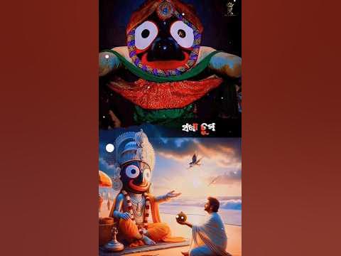 New Odia Jagannath Bhajan status 🙏🌹🙏!Fullscreen 4k Bhajan Status🙏😍🙏 Jay Jagannath #shorts#bhajan ...