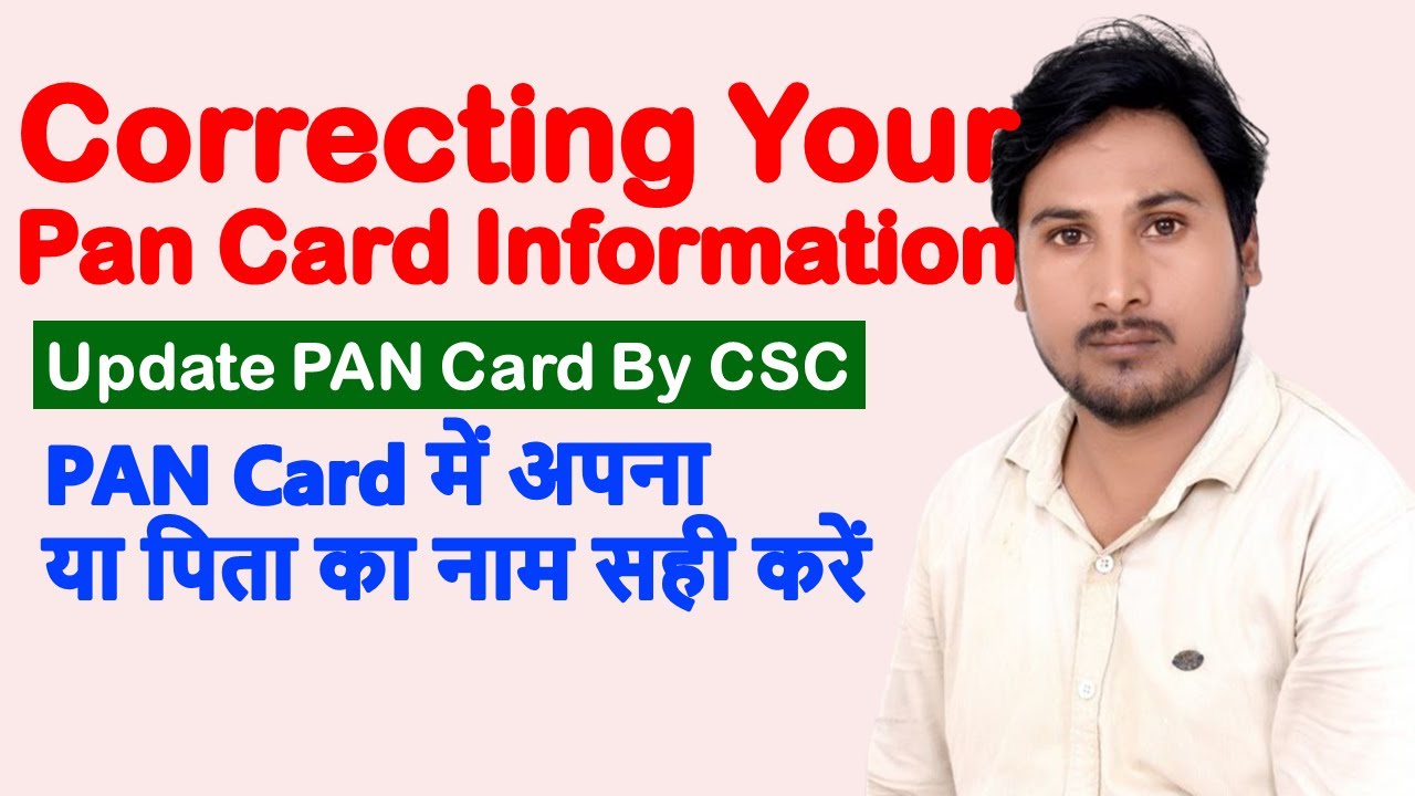Correcting Your PAN Card Information Through CSC UTI PAN Service - YouTube