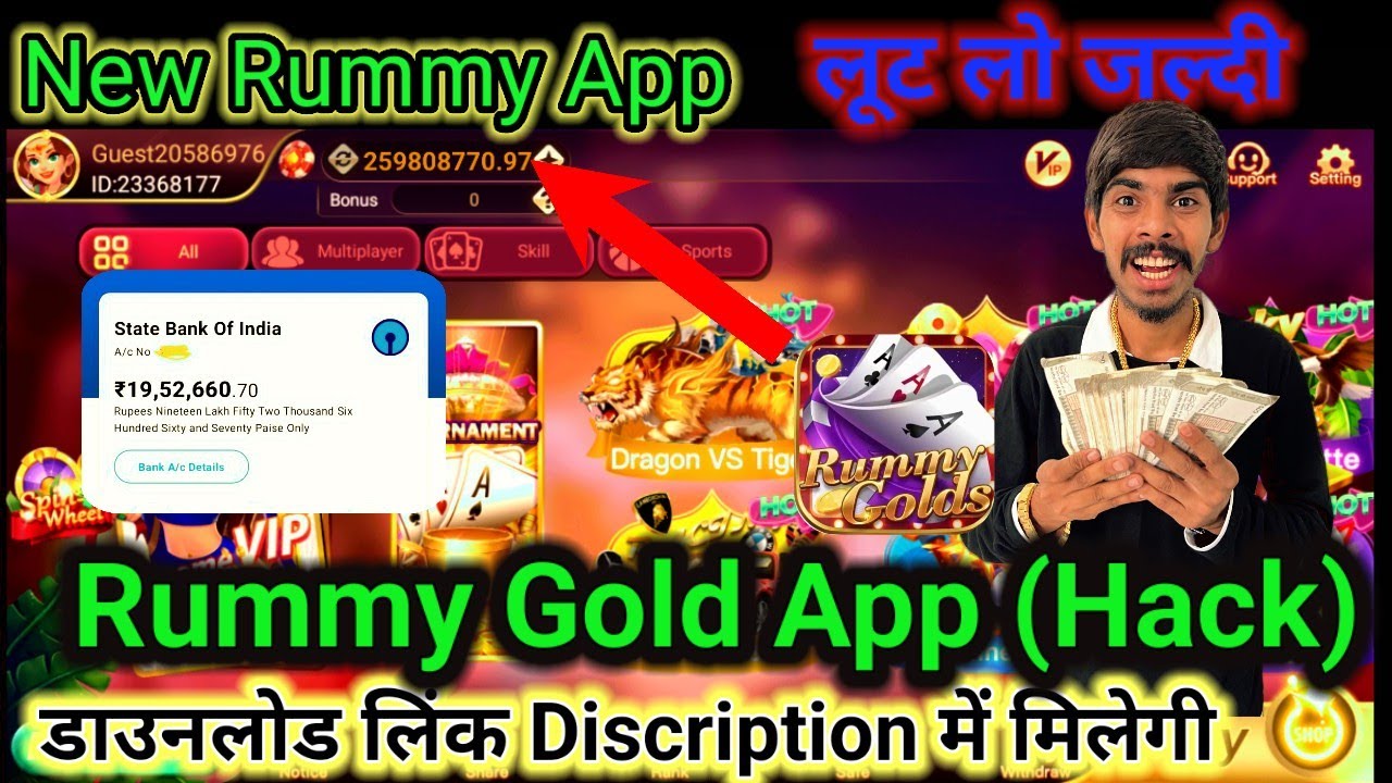 Rummy Gold |Rummy Gold App Link | Rummy Gold App Link Download |Rummy ...
