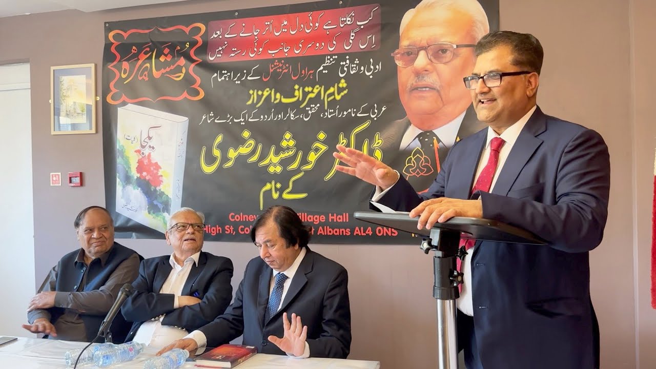 Ali Arman reciting His Ghazal in Harawal International Mushaira ...