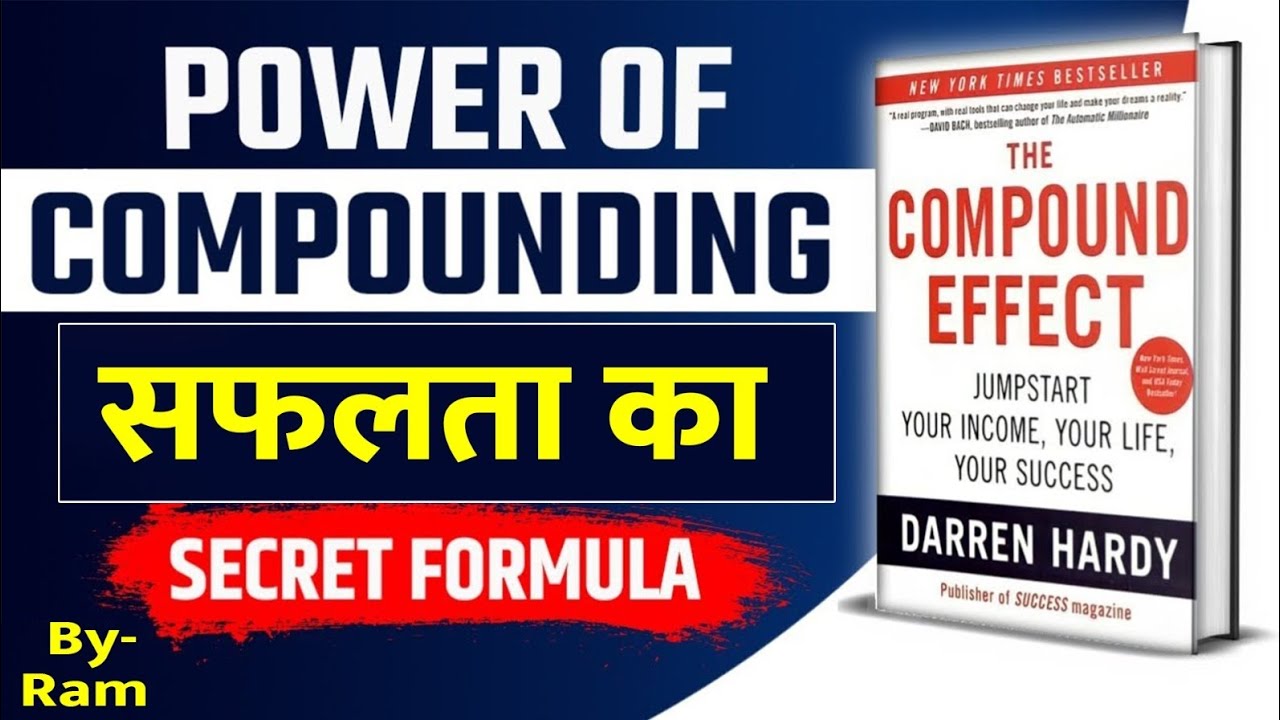The Compound Effect by Darren Hardy Audiobook | Book Summary in Hindi ...