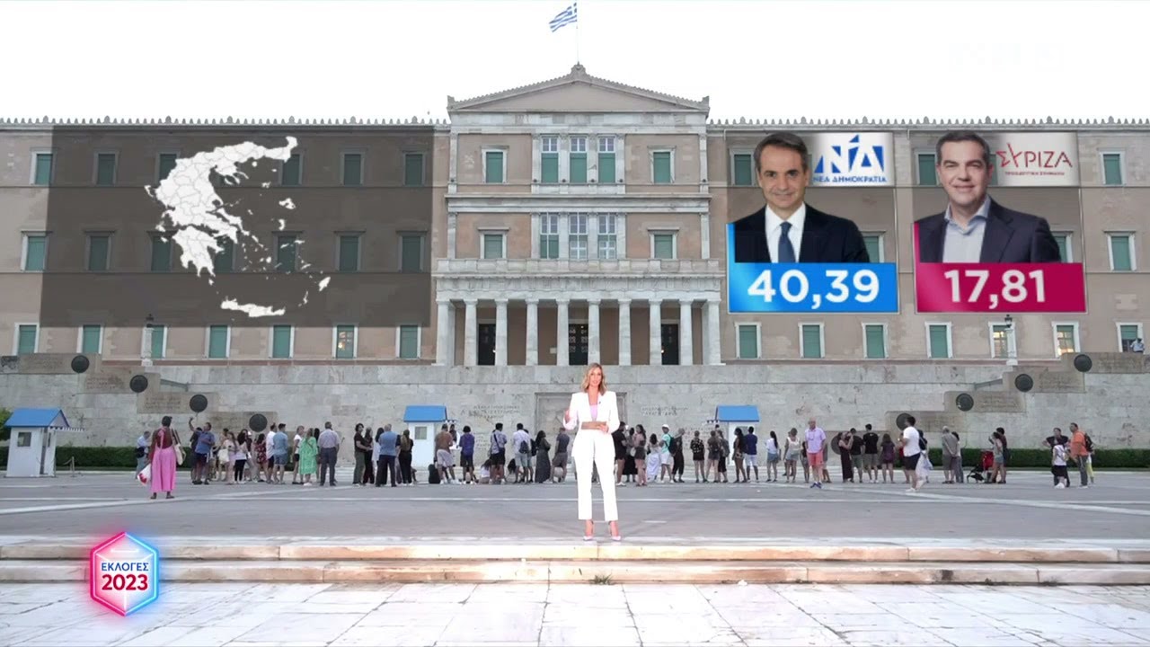 Συγκεντρωτικά τα αποτελέσματα της Επικράτειας | Ελληνικές Βουλευτικές ...