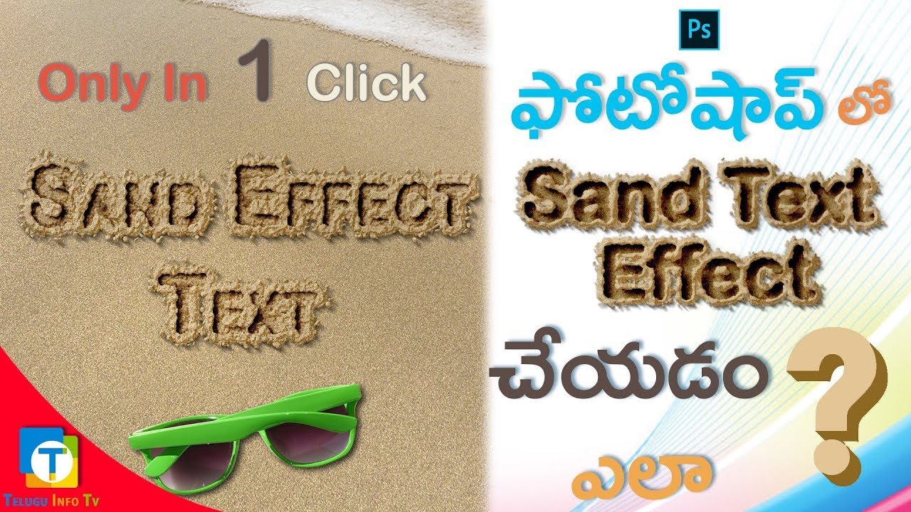 How To Make Sand Text Effects Photoshop - YouTube