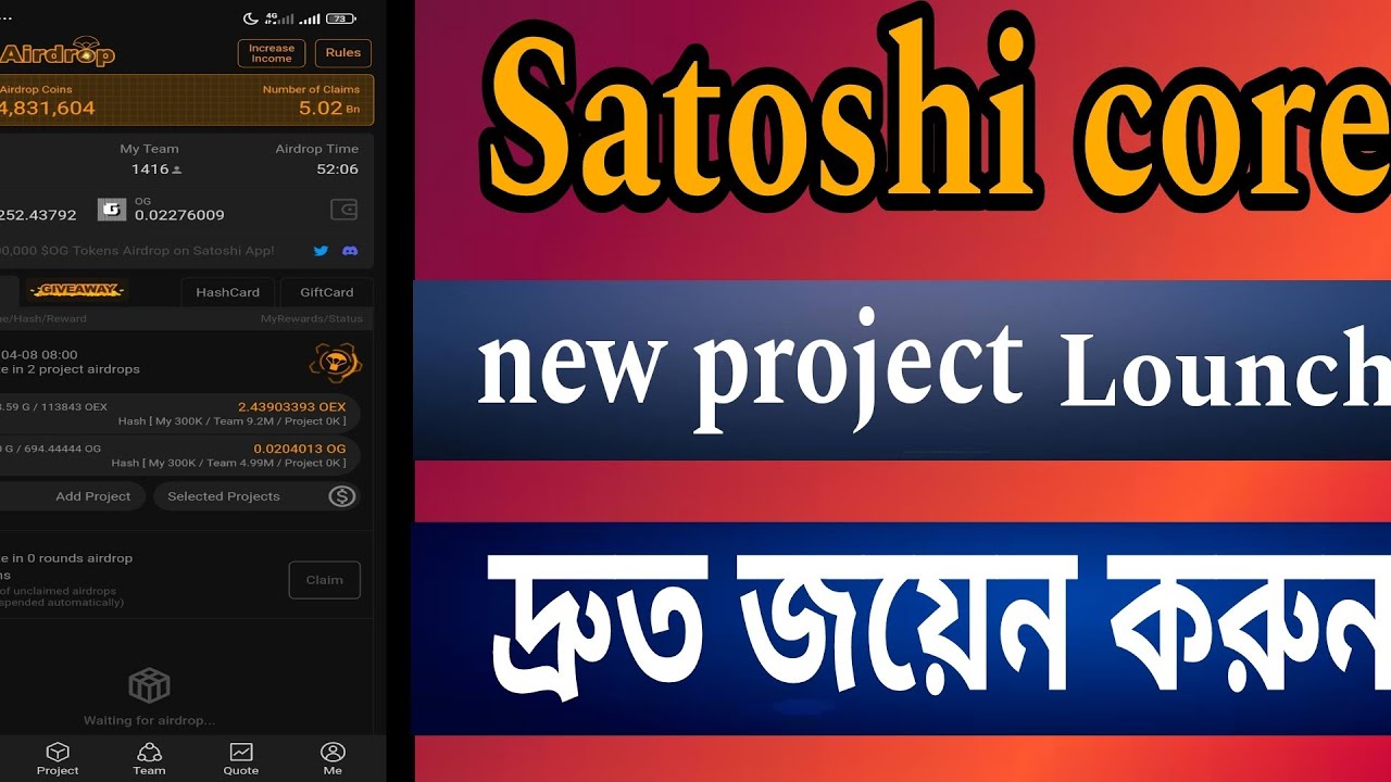OG Token New Airdrop On Satoshi Mining App | Satoshi Core Mining New ...