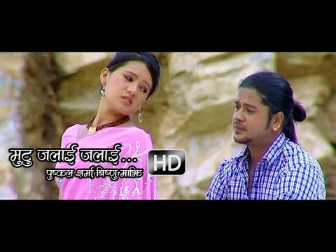 MUTU JALAI JALAI - Lok Dohori 2071