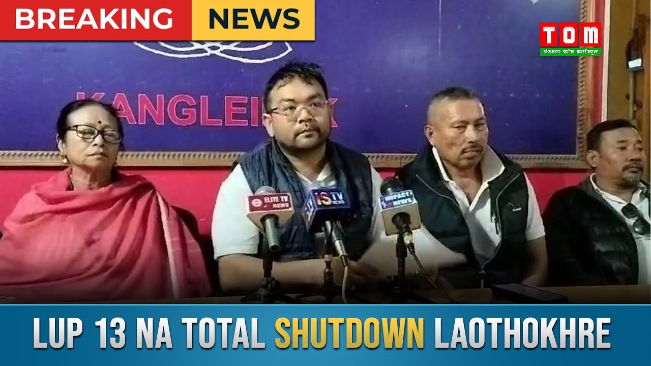 BREAKING NEWS: LUP 13 NA TOTAL SHUTDOWN LAOTHOKHRE - YouTube