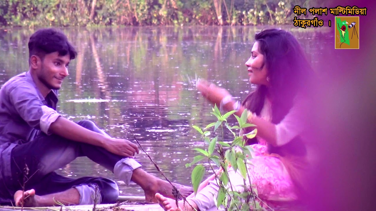 Ural Pakhi Sumon Reja And Nusrat Bristy - YouTube