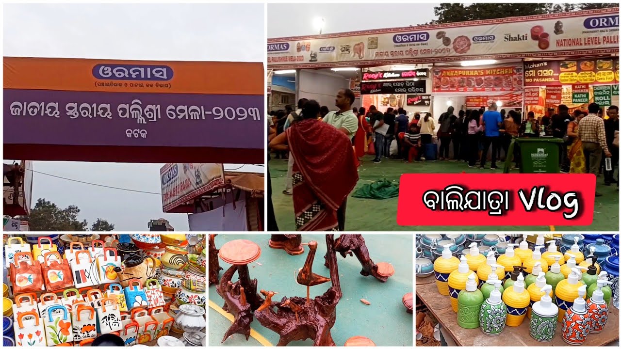 BALIJATRA VLOG PART - 2 @AmrutKitchen|| LAST DAY OF CUTTACK BALIYATRA ...