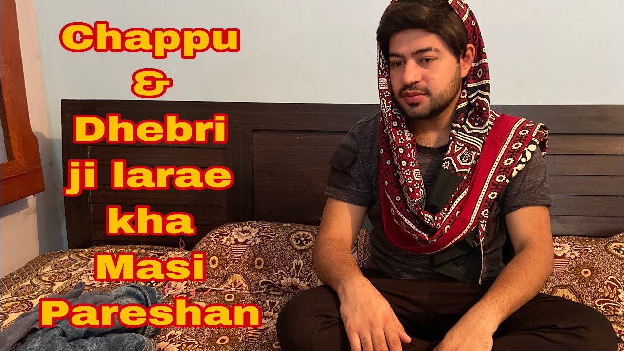 Siblings during Quarantine | Lockdown days | Masi Moran | Chappu ...