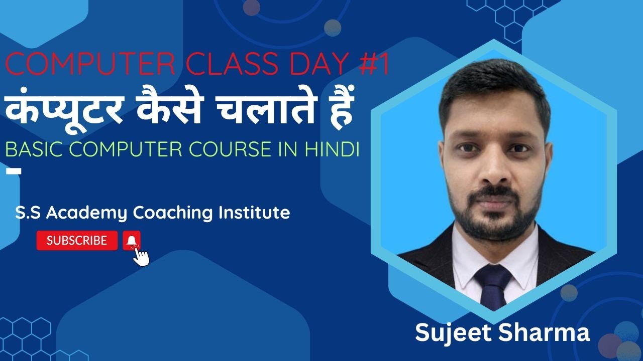 Computer Class Day 1 Viralvideo Generalknowledgeviralviralreels 6031