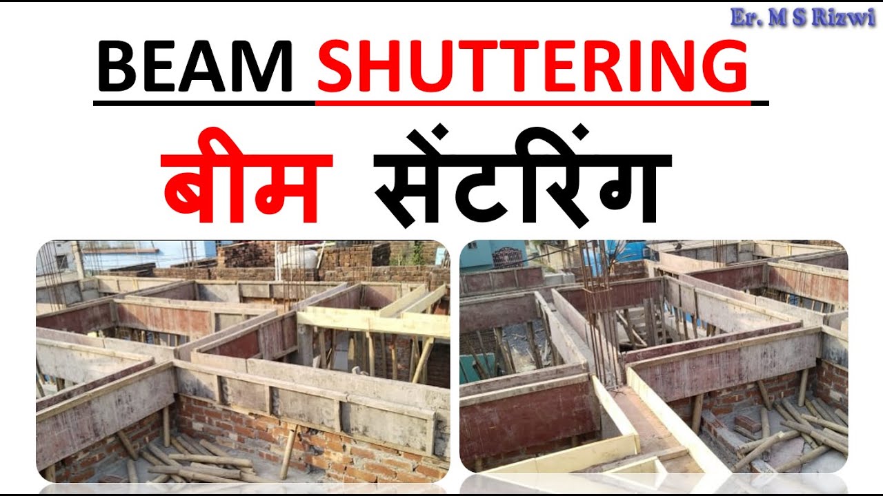 Beam shuttering, Roof shuttering | Beam Formwork - YouTube